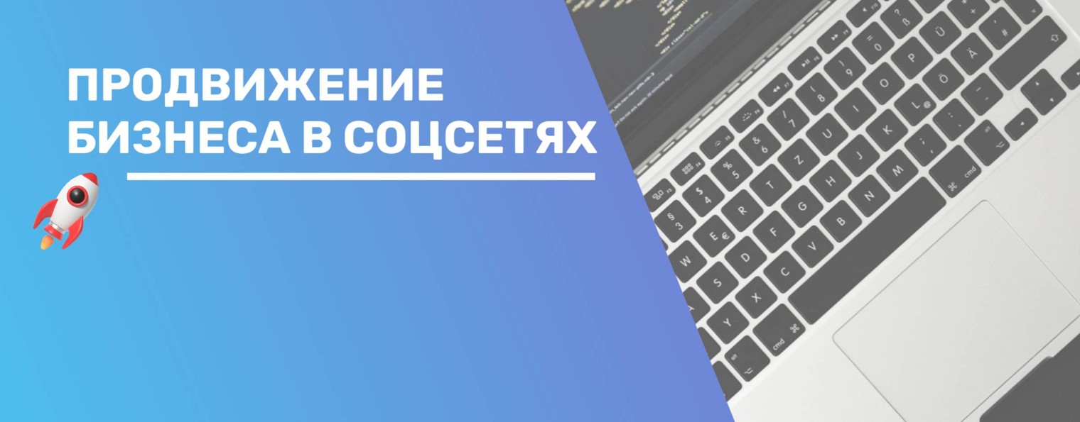 Ксения Давиденко | Бизнес в соцсетях