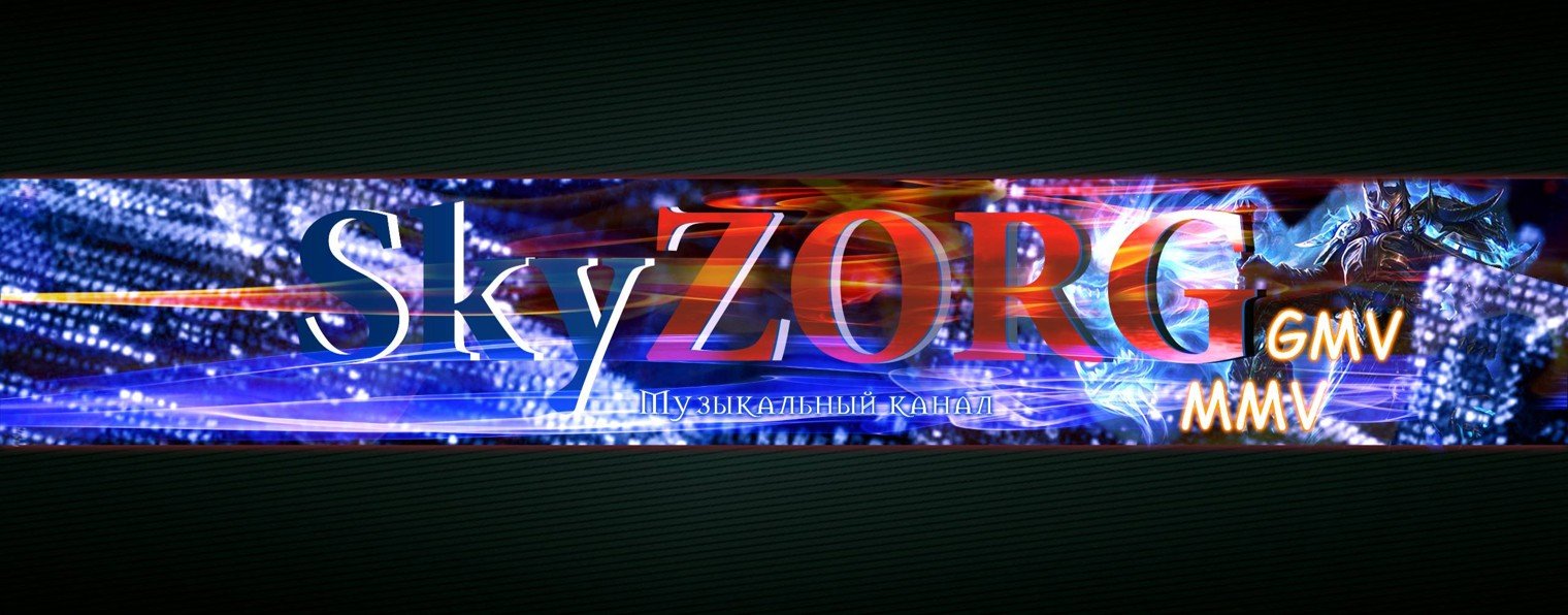 SkyZorg™