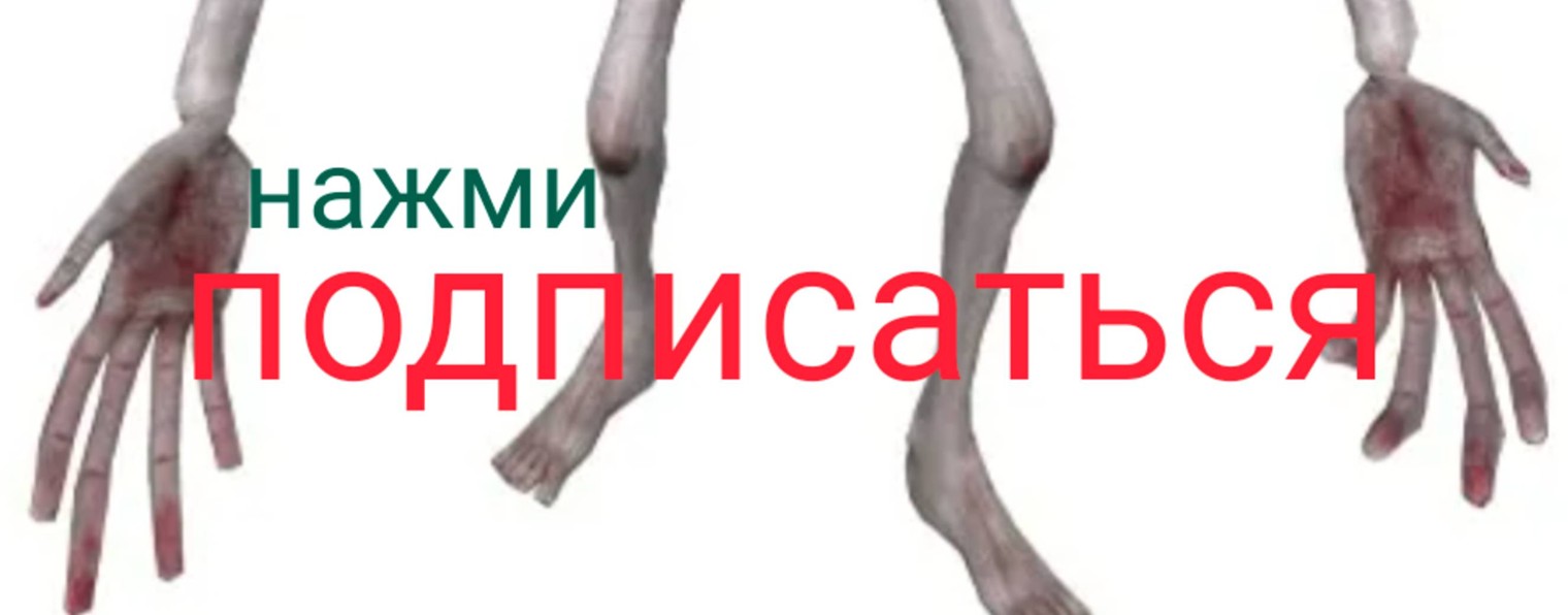 alex не против