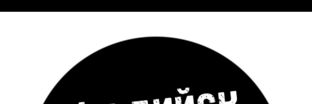 ФК Бийск 2014г