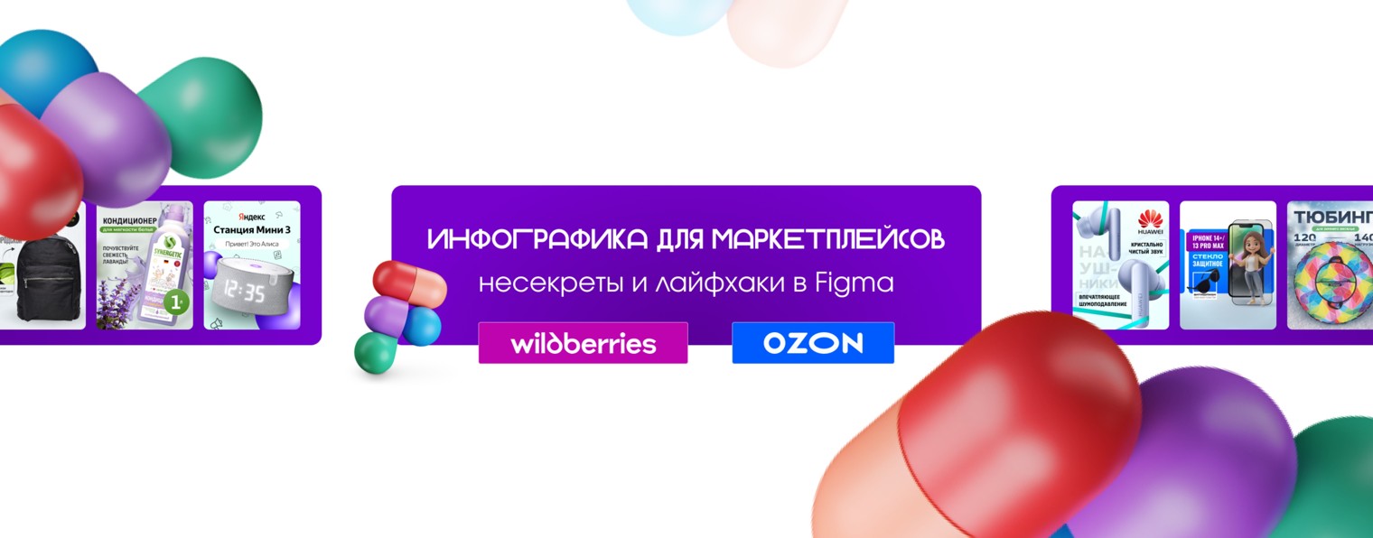 Вайлдберрислав