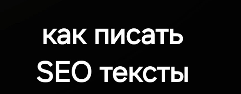 Медицинский копирайтер