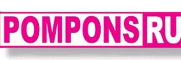 Помпоны для Чир Спорта