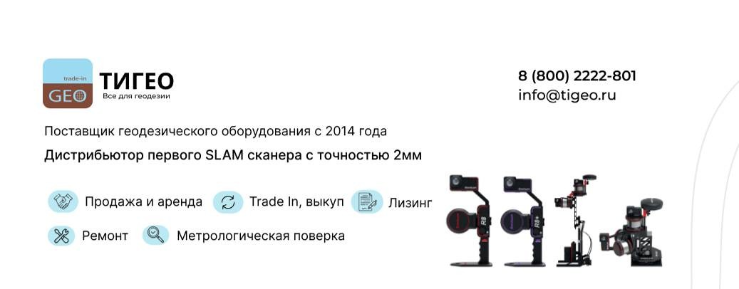 Тигео