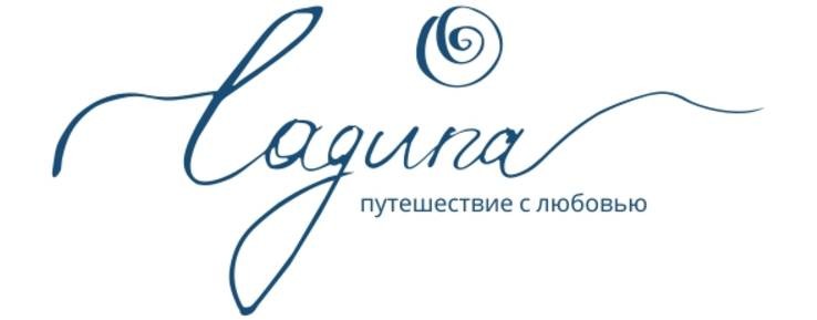 Laguna Brand