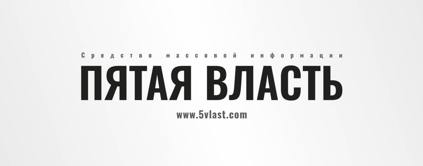 Вадим Серов | ПЯТАЯ ВЛАСТЬ | ДОРОЖНЫЙ КОНТРОЛЬ