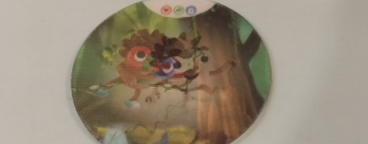 Всё чего нет