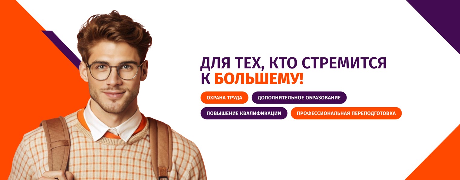 Центр инновационного образования ЦСИО