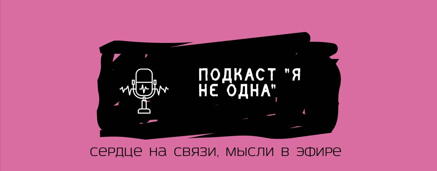 Дарья Мальковская