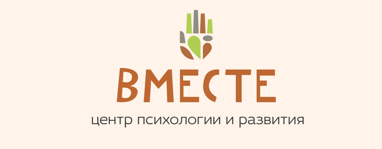 АНО "Вместе"