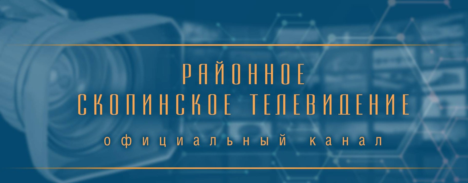 РСТ