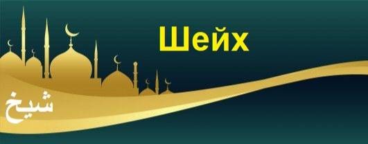 МЫ ВЕРУЮЩИЕ