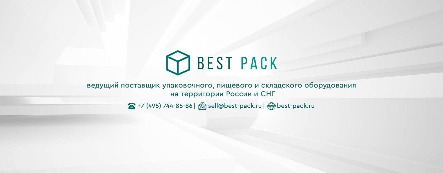 BEST PACK