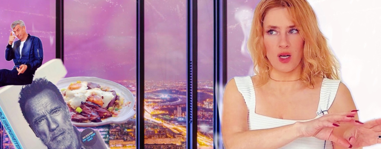 Валентина Брония