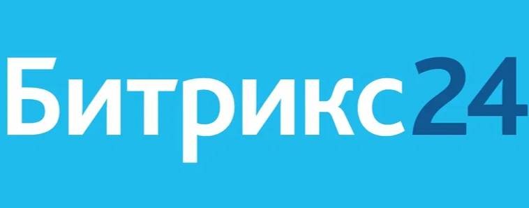 Pro-Conversion Интеграция CRM Битрикс24