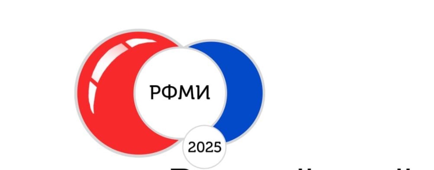 Российский форум мыльной иллюзии