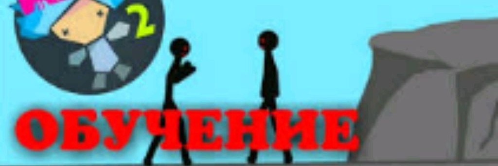 Рисуем мультфильмы 2 channel