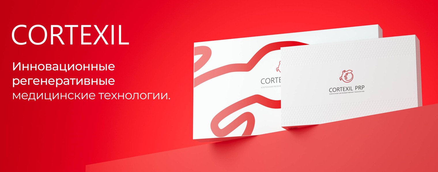 Cortexil