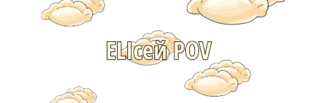ELIсей POV