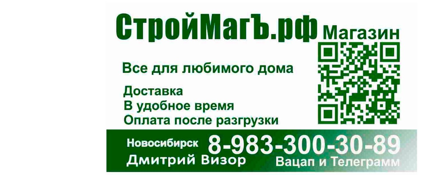 Дмитрий Визор