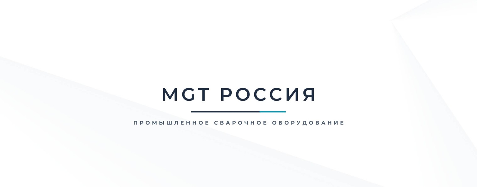 MGT Россия