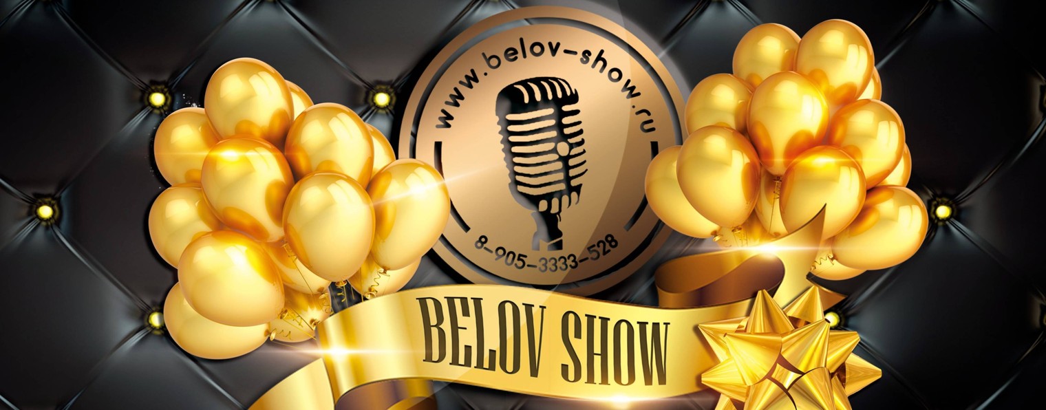 Belovshow