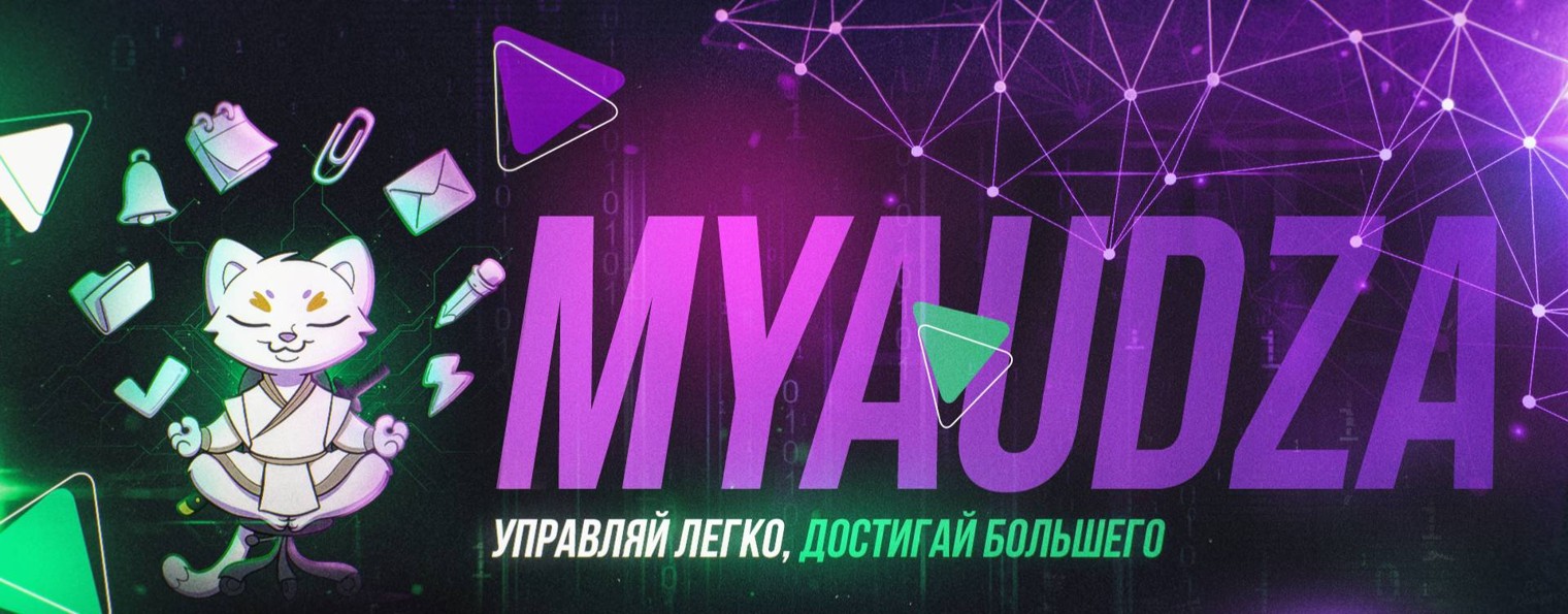 Myaudza