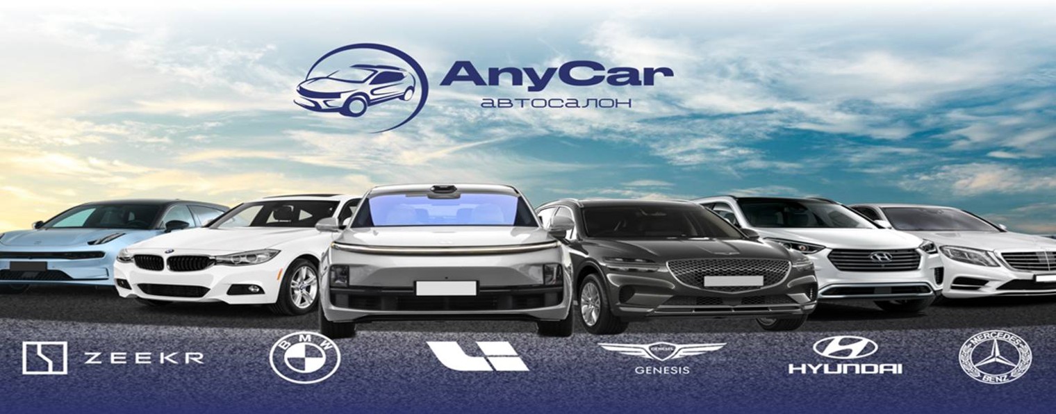 AnyCar