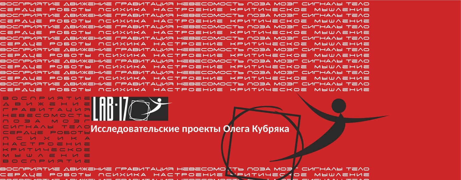 KUBRYAK