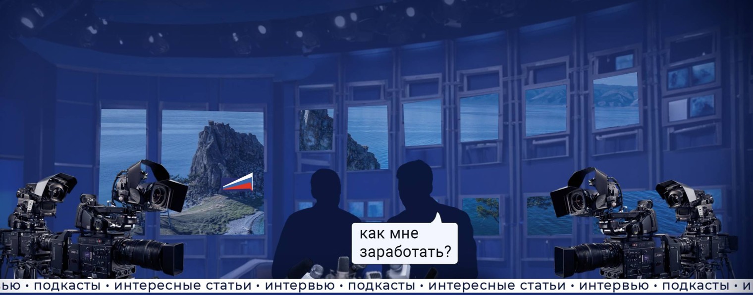 Как мне заработать 1000000?