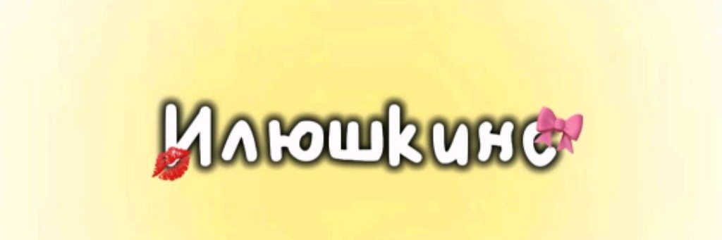 Арбузыч