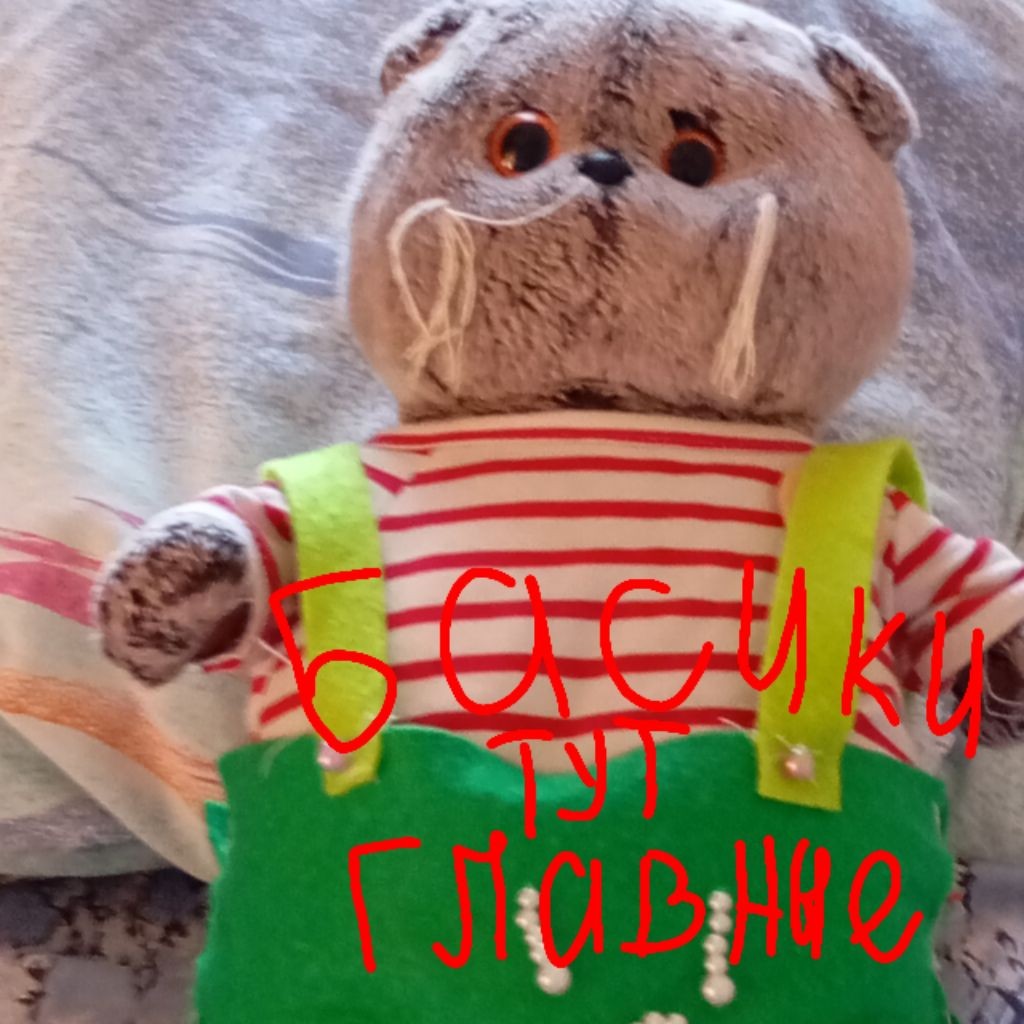 Басики тут главные. 😎