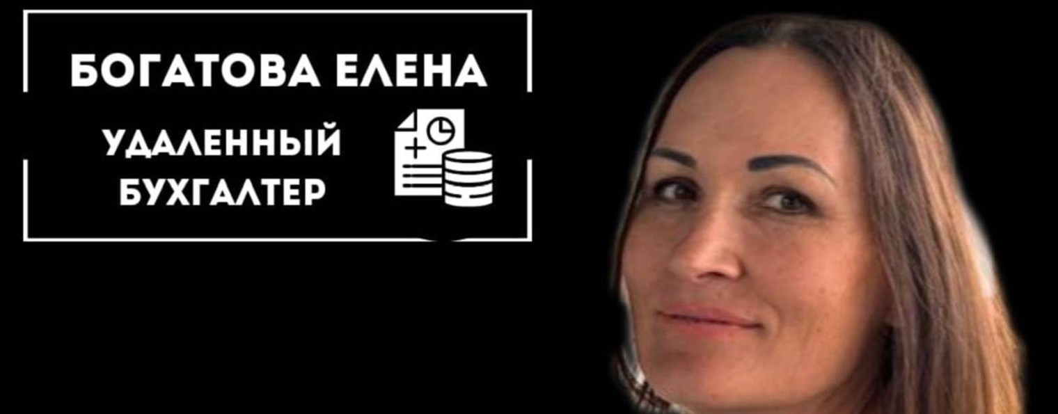 buhonline-bogatova