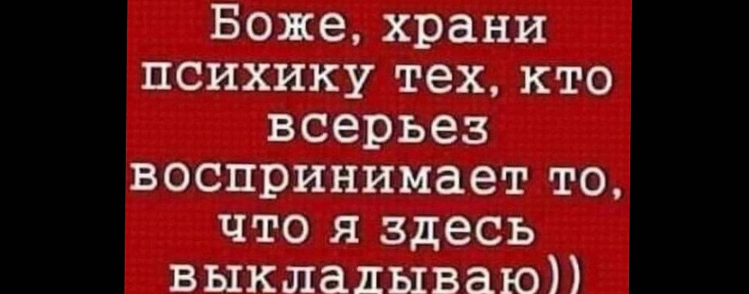 Весёлые ребята