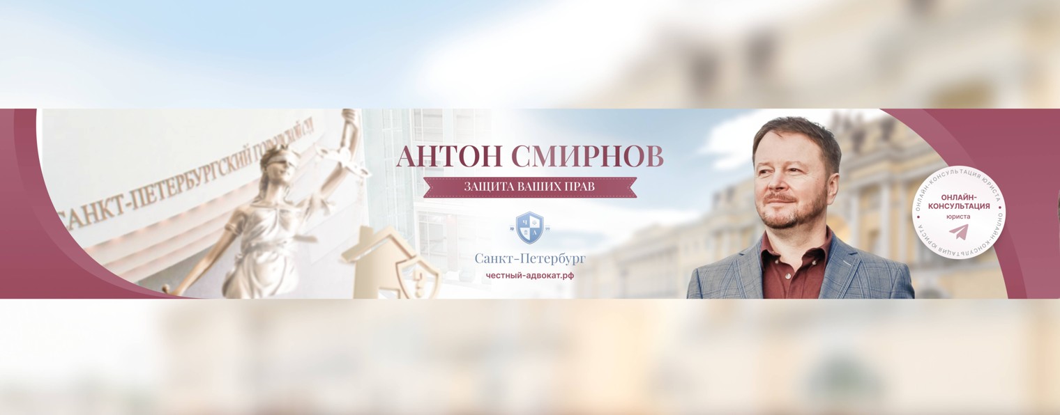 helpSmirnov