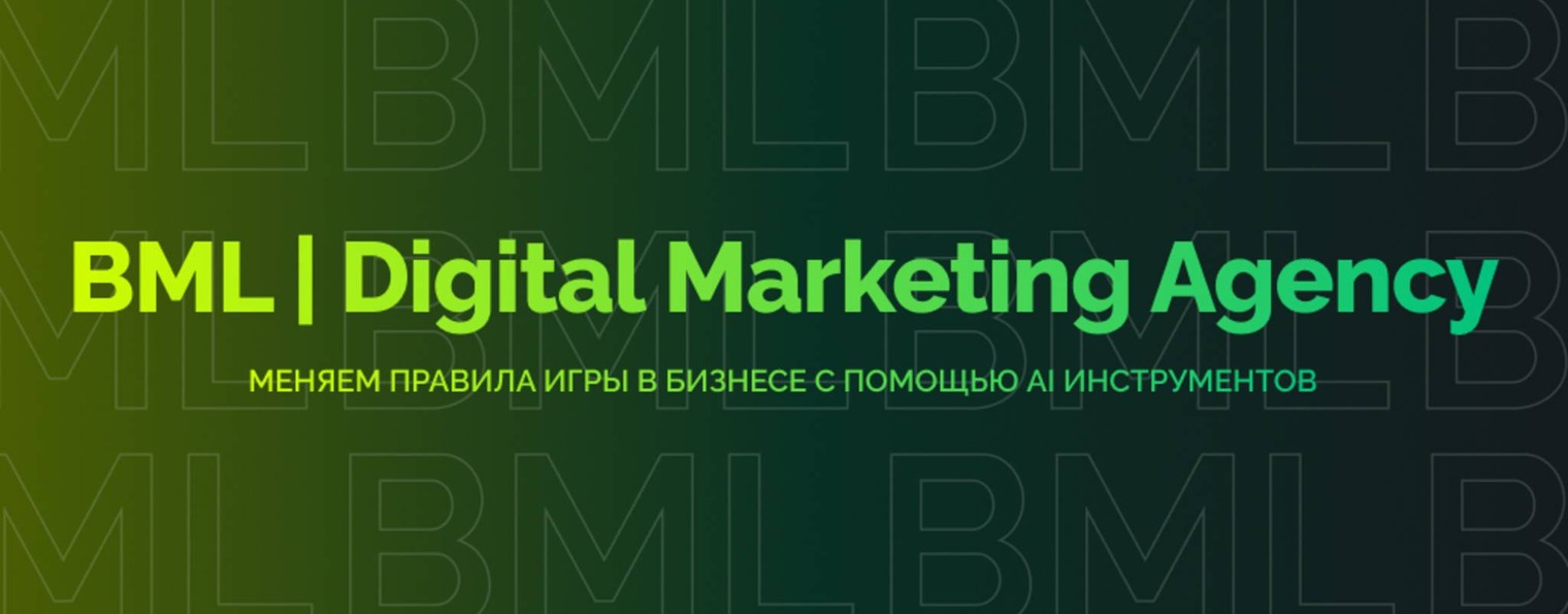 Bravo Marketing Lab | Digital Marketing Agency