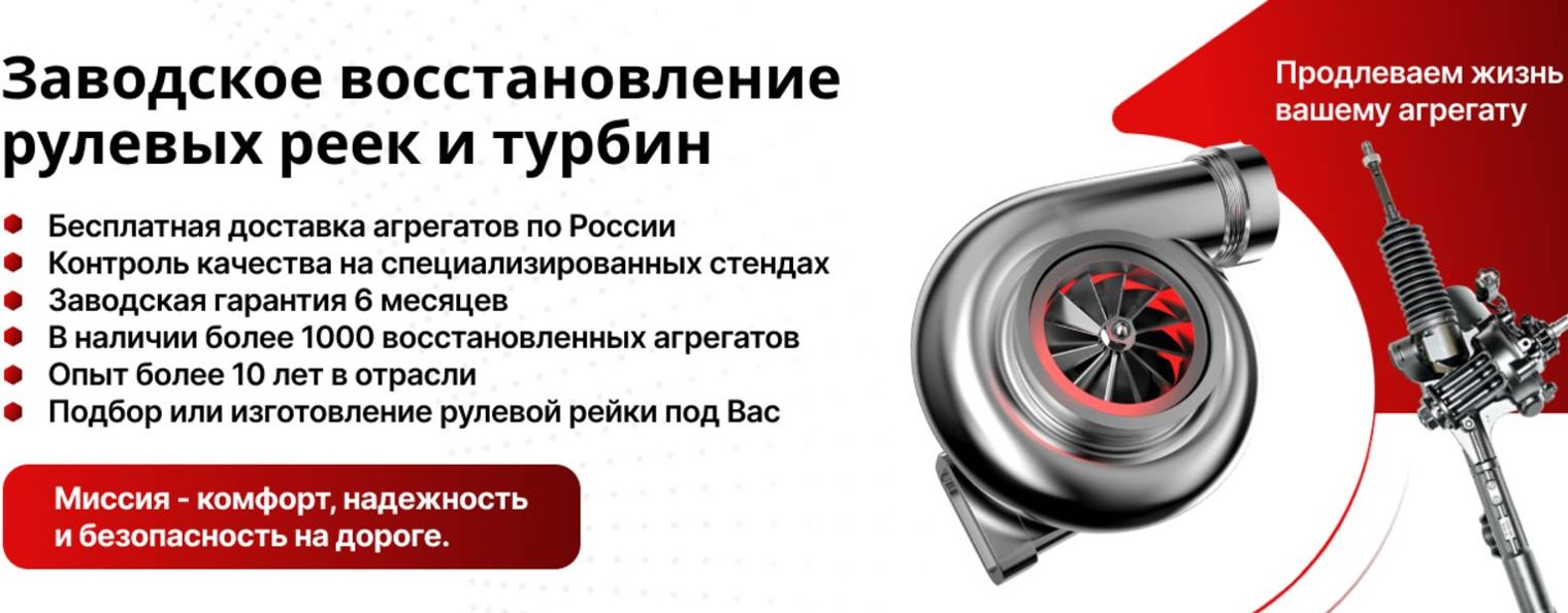 Завод РЕБИЛТПРО