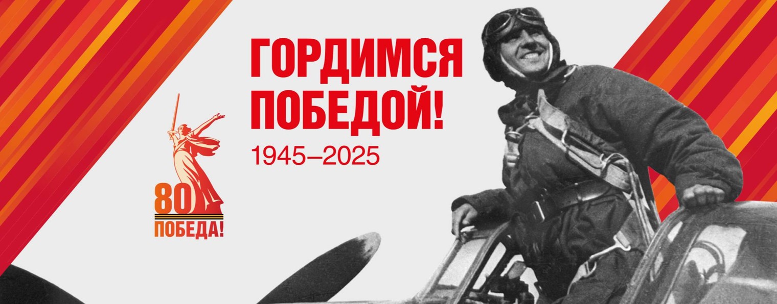 Госкорпорация по ОрВД