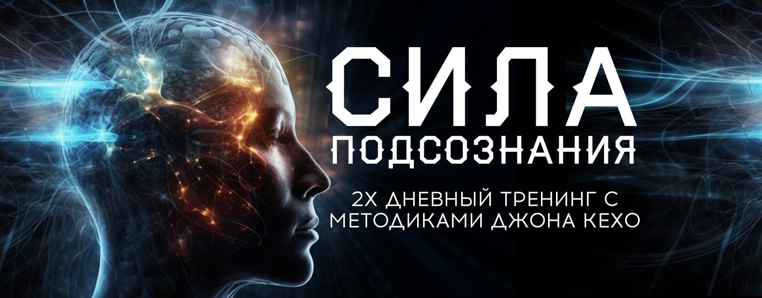 Психолог  Коуч | Игорь Савватеев