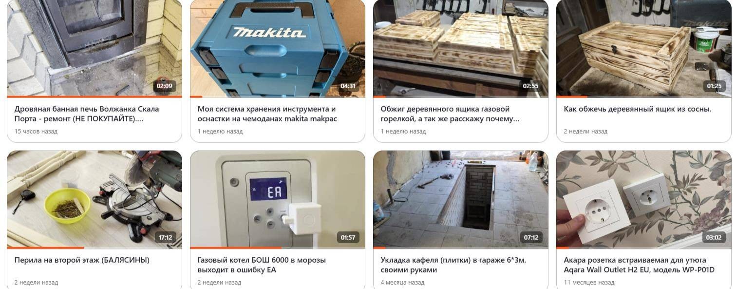 Мастерская уюта - умный дом и стройка