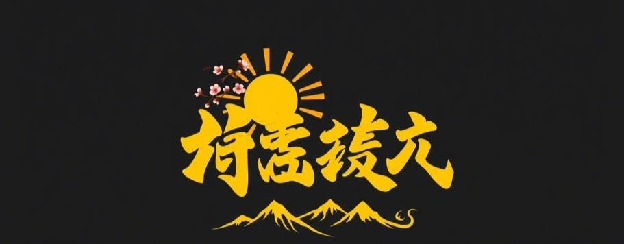Asia By Sun
