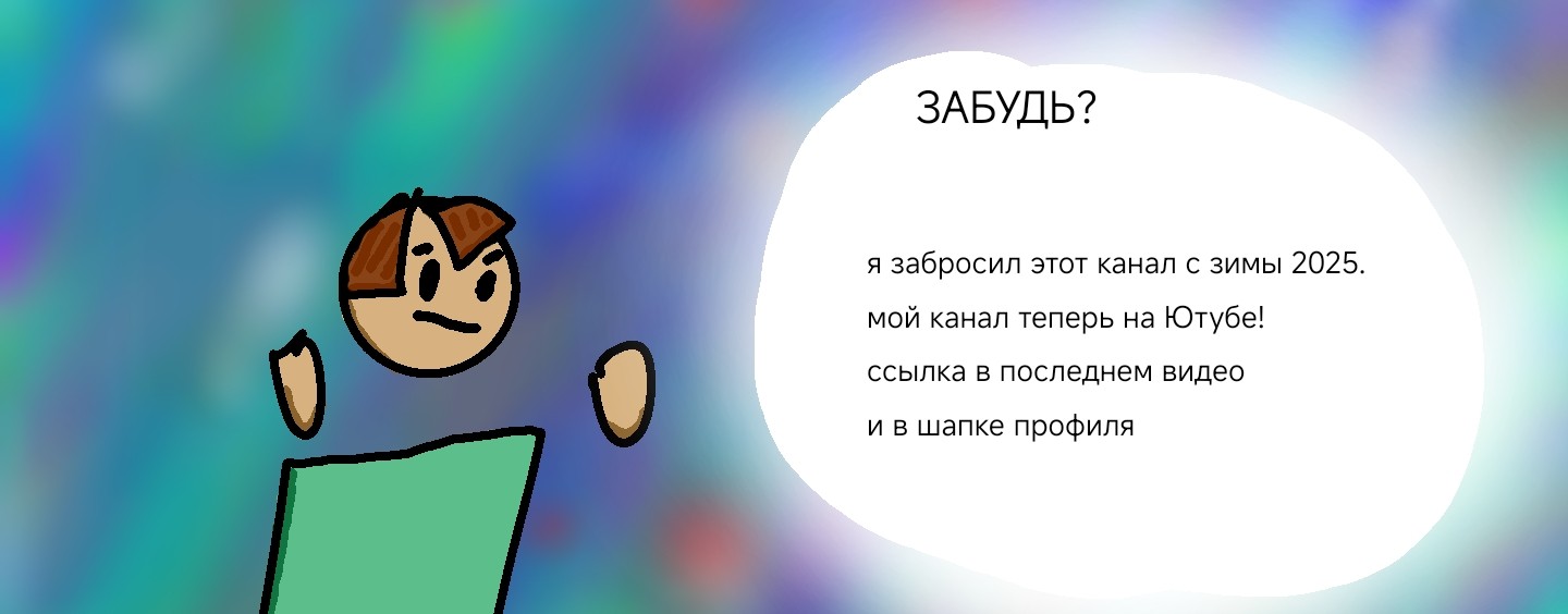 Миша_видео228