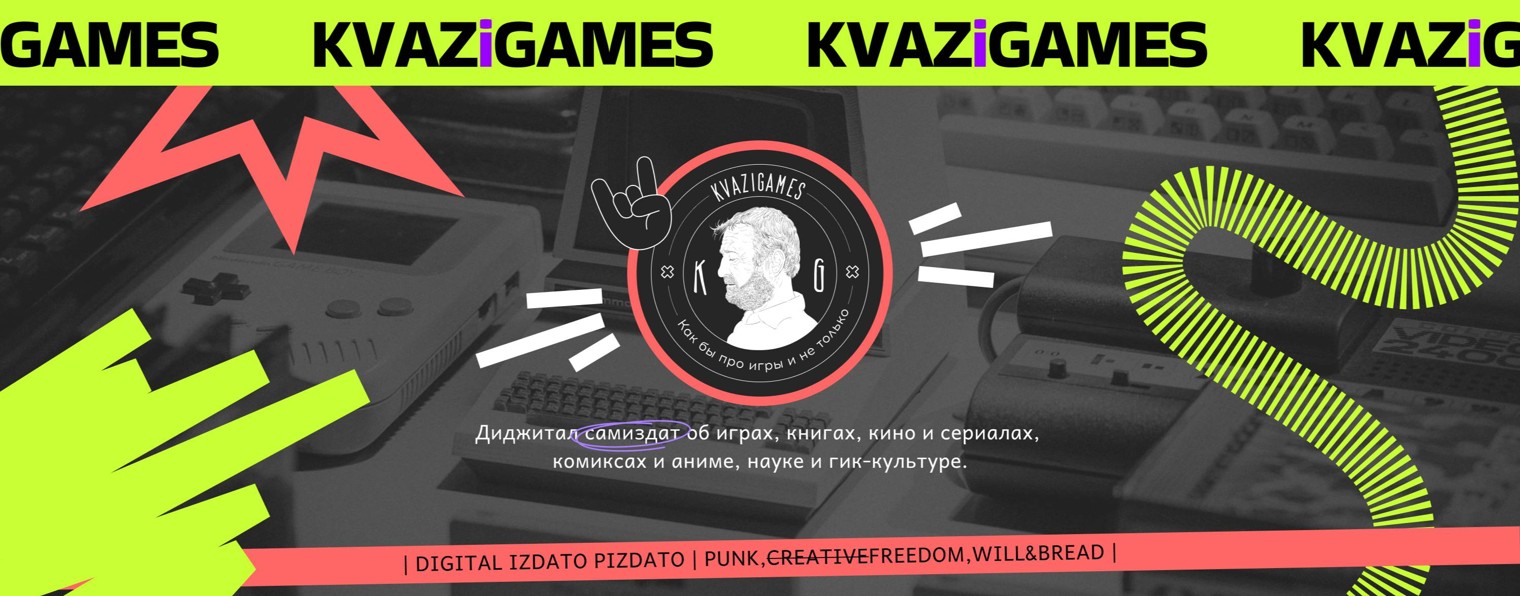 KvaziGames