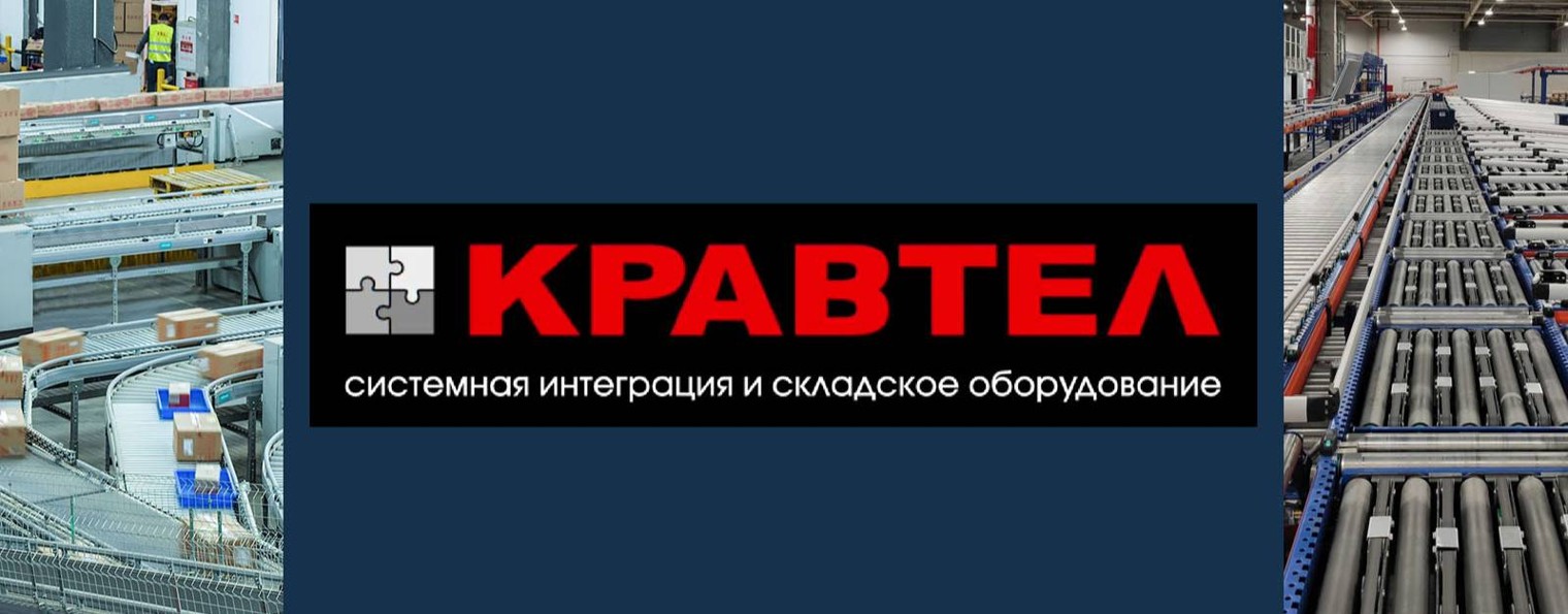 kravtel