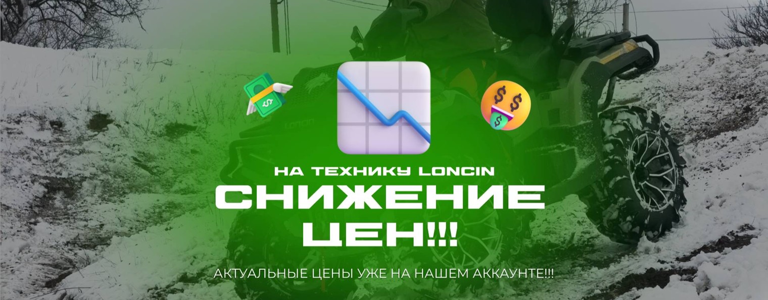 Мотосалон БериМото