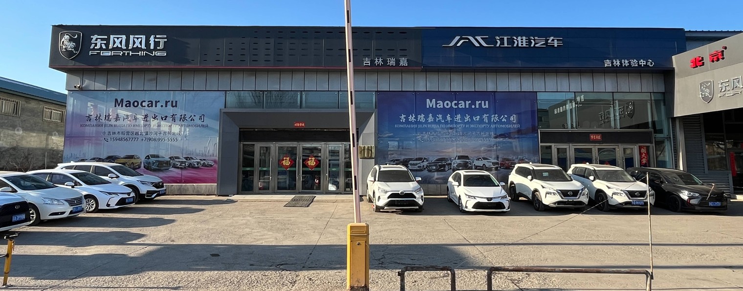 Maocar.ru