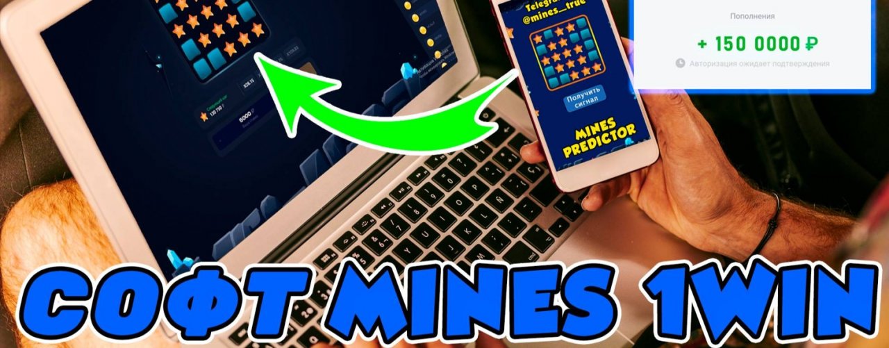 mines predictor