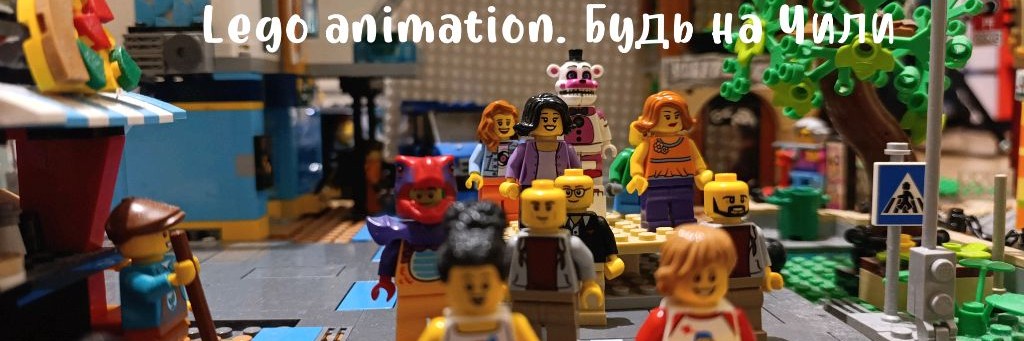 Lego animation