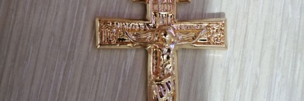 Змей Горыныч