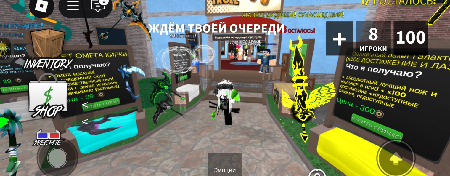 Настя SV ник в roblox - HACTR